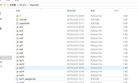 Python新人求助 No Such File Or Directory Csdn社区