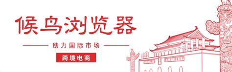 指纹浏览器自动化以为用selenium爬虫网站就检测不到？ 知乎