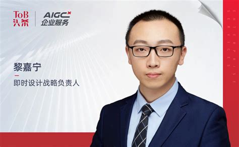 Aigc时代，设计软件应该做什么？丨aigc X 企业服务 知乎