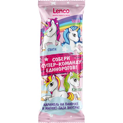 конфеты в магазине Пятёрочка - каталог с акциями и ценами, где купить товар