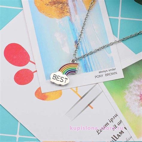 Купить Парные подвески «Rainbow» в Москве по низким ценам| Доставка по ...