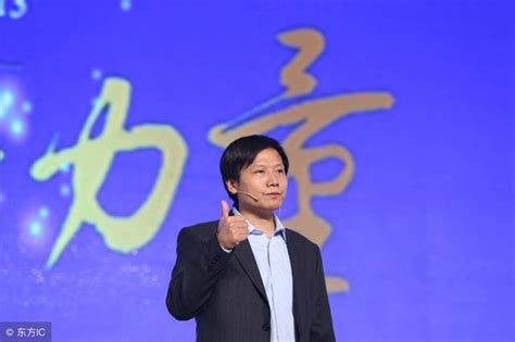 小米年會，雷軍的演講正能量滿滿！ 每日頭條