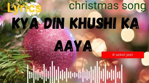 Kya Din Khushi Ka Aaya Hindi Christmas Song Lyrics Cover By Sekel