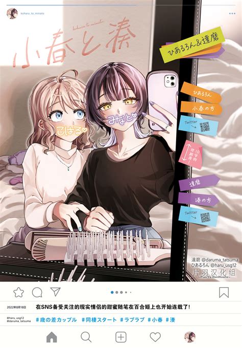 每周百合情报vol 14【8月第3期】 哔哩哔哩
