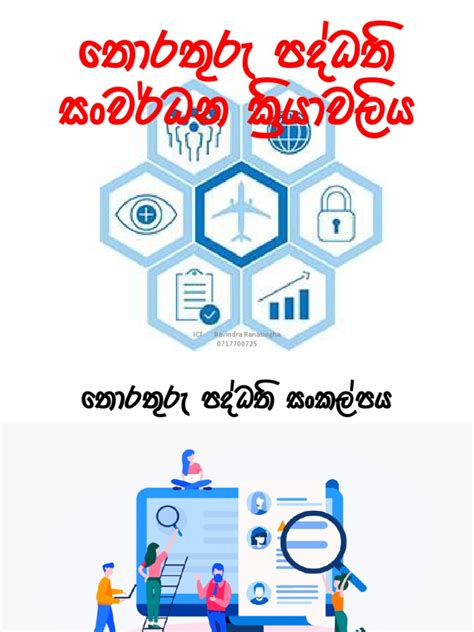 Ict Grade 11 Lesson 2 Pdf