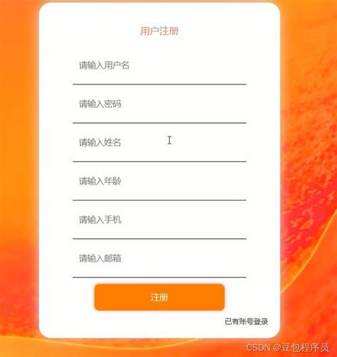 【springboot vue毕业设计】企业公司项目管理系统 springboot vue js 企业级管理系统实战 csdn博客
