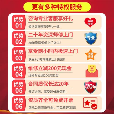 太原防水补漏专业检测卫生间厨房阳台免砸砖楼顶外墙漏水上门维修虎窝淘