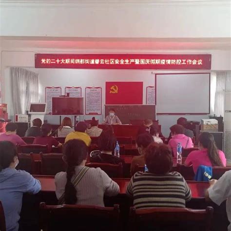 碧云社区多举措并举扎实做好疫情防控工作宣传居民接种