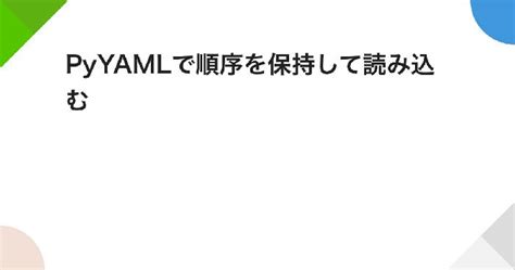 Python Yaml Nakatanis Concept Place