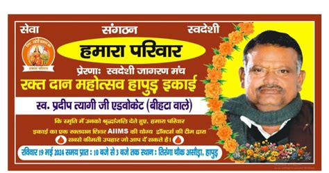 Rajeev Kumar Tyagi Posted On Linkedin