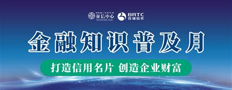百瑞信托有限责任公司