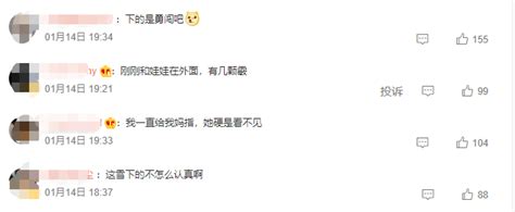 寒潮袭击全国！南方出现鹅毛大雪，波司登在唯品会销量涨近三倍腾讯新闻