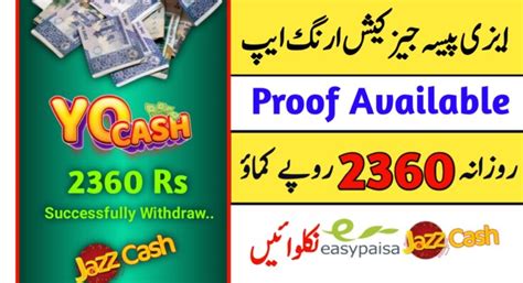 Best Earning Apps In Pakistan Archives Online Earning