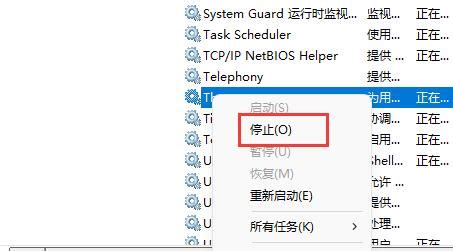 Disabling Win11 Input Experience Guide Windows Series Php Cn