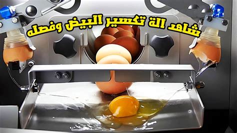 آلات وماكينات متطورة يتمناها أصحاب المصانع L جولة داخل المصانع العملاقة