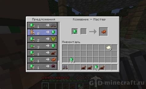 Как сделать седло в Майнкрафте Гид Minecraft