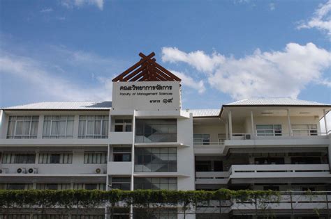ศิษย์เก่า คณะวิทยาการจัดการ มหาวิทยาลัยราชภัฏเชียงใหม่
