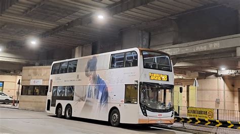 車手需要執照嗎 Kmb 九巴 Ctb 城巴 118 小西灣 藍灣半島 至 長沙灣 深旺道 Youtube