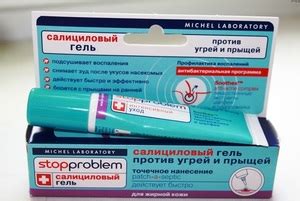 Средства от акне и прыщей: обзор эффективных лекарственных препаратов ...