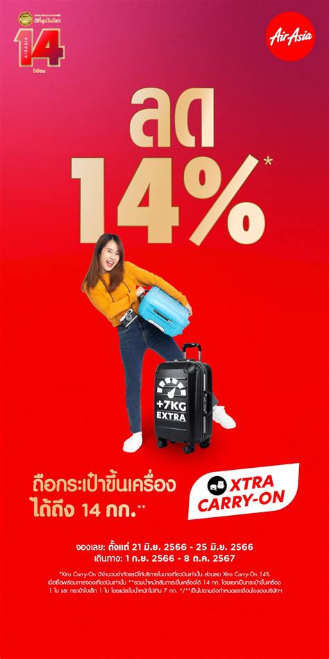 Airasia Celebrates Winning Worlds Best Low Cost Airline Fly Domestic