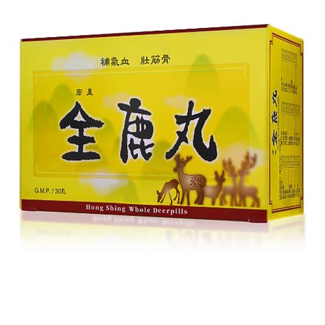 宏星全鹿丸 宏星製藥