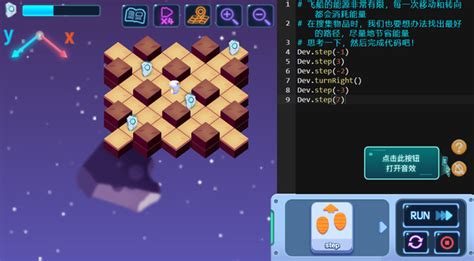 我是如何用icode来学习python的 知乎