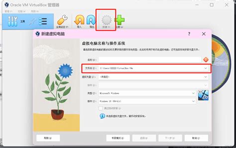 Windows Virtualbox Ubuntu Win Virtualbox Csdn