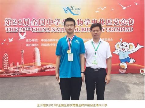 頂尖名校——河南省實驗中學 每日頭條