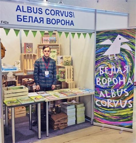 Где купить наши книги? « Издательство «Белая ворона»