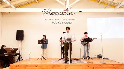 라이트하우스 시드니 마라나타 교회 02 Oct 2022 주일예배 Youtube