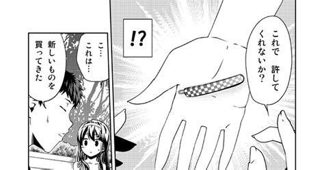 艦これ 艦これ榛名漫画 その5 こうじ1日目東p 56aのイラスト Pixiv