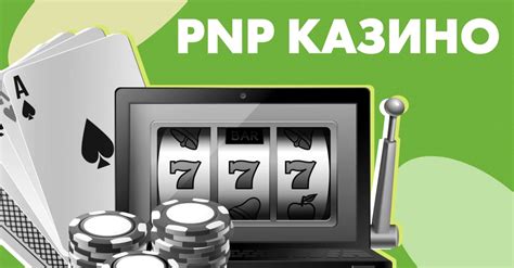 Pay And Play казино в геблинге Pressaff Pressaff