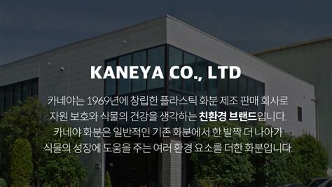 화병·화분 카네야 원형 슬릿화분 받침 일체형 플라스틱 화분 오늘의집 쇼핑