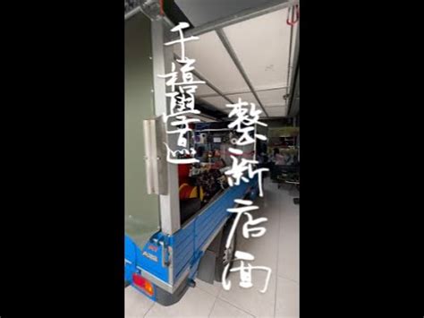 千禧學區整新店面 售 萬 地 坪 房 廳 衛 年前全新整理屋況佳六米活巷進出便利正店面住行合一 屏東房屋土地 農舍廠房買賣 屋況佳 正市場中心