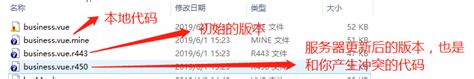Svn冲突！！！看这篇就够了svn 查看存在冲突的文件 Csdn博客
