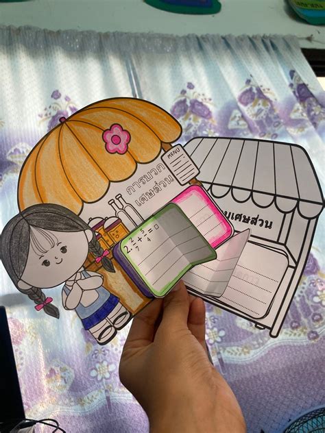 สื่อการสอน ใบงาน By Kru สื่อการสอน ใบงาน By Kru Oiv