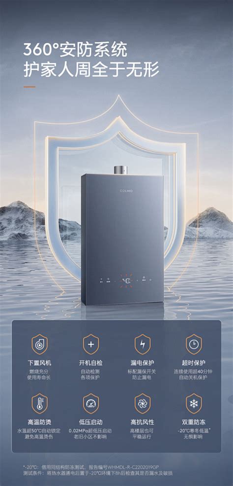 恒温水伺服COLMO燃气热水器家用16升天然气用水零干扰CTX216 tmall 12