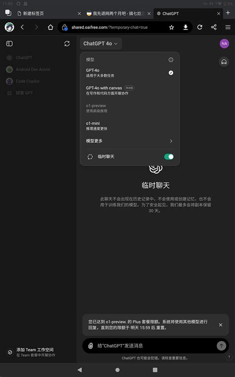 哇超级大惊喜诶 搞七捻三 Linux Do