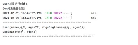 基本注解详解 Dataconfiguration Csdn博客