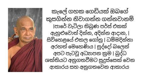කැලේ ගහක ගෙඩියක් ඔබගේ කුසගින්න නිවාගන්න ගන්නවානම් Youtube