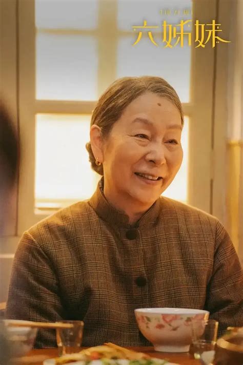 《六姊妹》结局：演技排名前五演员出炉，高露排第五，梅婷排第一
