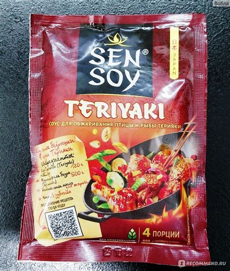 Соус Sen Soy Premium Teriyaki Японский Терияки для блюд из птицы, рыбы ...