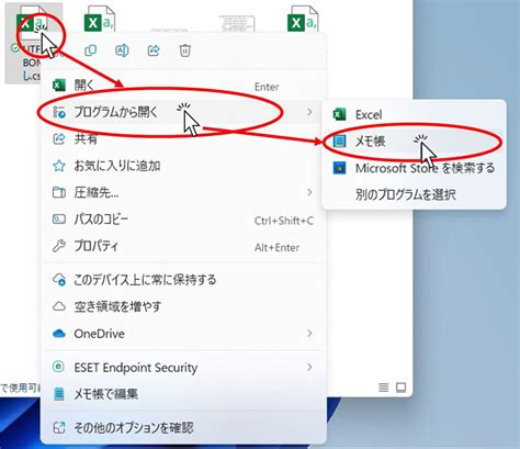 2 Reasons For Garbled Csv Files And How To Fix Them Thorough