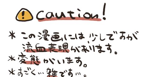 ぴくgin【ハロウィンアフター】 【ぴくgin】こいつ不死身か？【ハロウィンアフター】 貴方の後ろに八ツ橋のマンガ ぴくgin