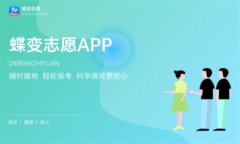2024高考成绩出来后怎么填报志愿 什么时候开始有途教育