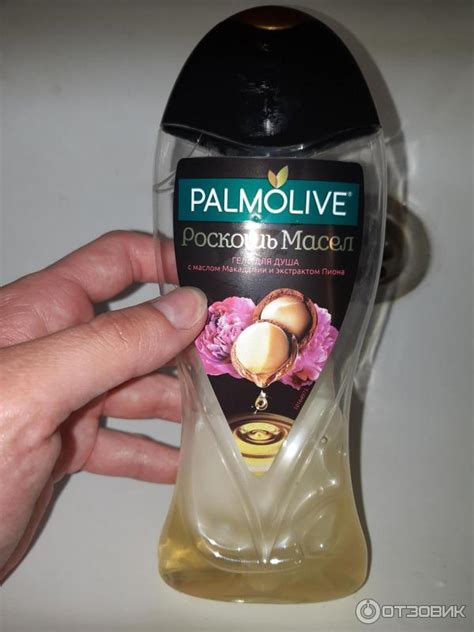 Отзыв о Гель для душа Palmolive "Роскошь масел" | Успокаивает и усыпляет