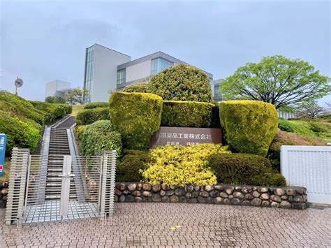 今後の活用方法に期待！関西大学が吹田市山田南の武田薬品工業研修所を取得したようです！ 「enjoy Expo」〜万博記念公園エリアの地域情報サイト