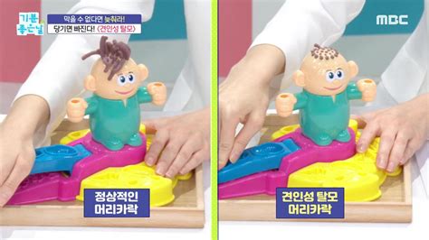 3876회 레전드 매치 극과 극 10년 회춘의 비밀 다시보기 기분 좋은 날 만나면 좋은 친구 Mbc