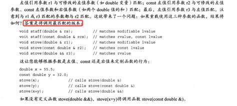 C函数重载与模板化 张一默 博客园