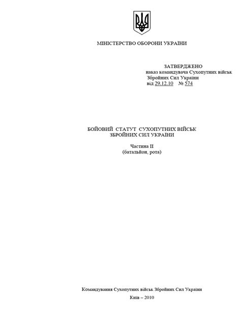bssv zsu part2 pdf
